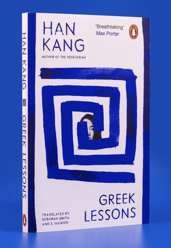 Introduction to Han Kang’s Nobel Prize-Winning Works - 82clicks